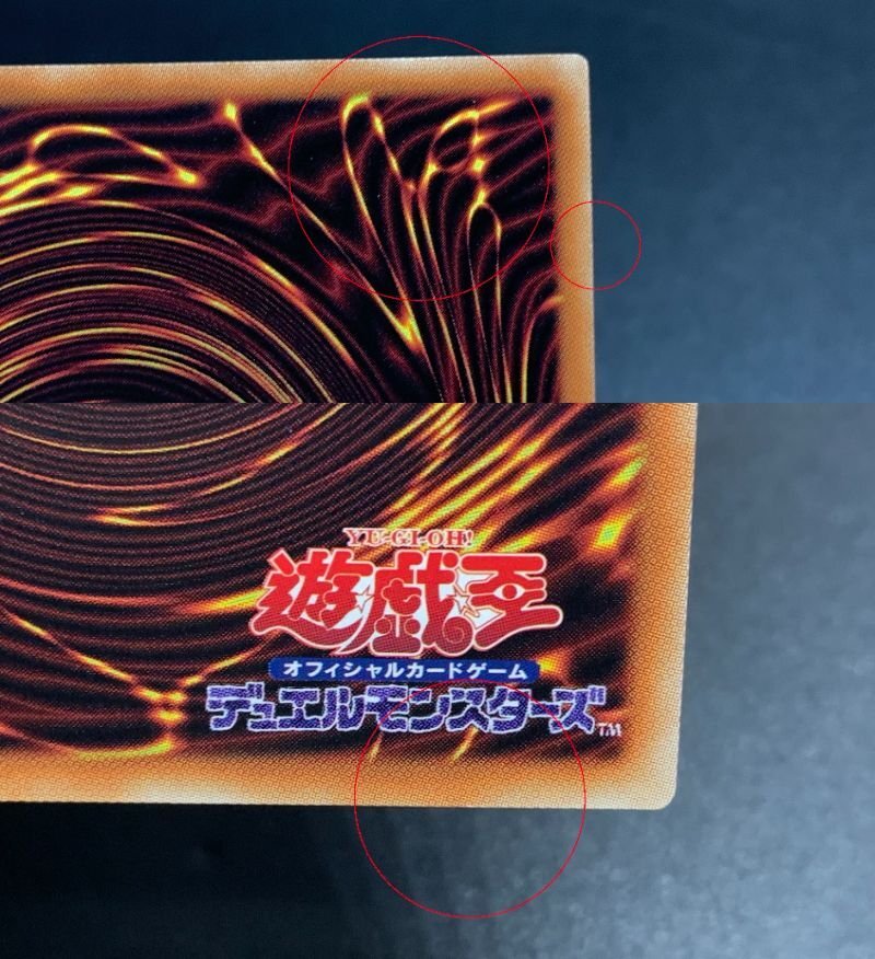 Yahoo!オークション - 遊戯王 融合派兵 ETCO-JP071 20thシークレットレ...