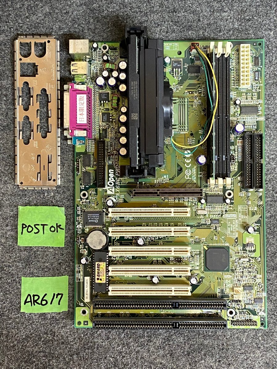 送80サイズ AOpen AX6BC PRO 440BX搭載 Slot1対応ATXマザーボード +CPU PentiumIII 500MHz 付き POST OK(AOpen)｜売買された ...