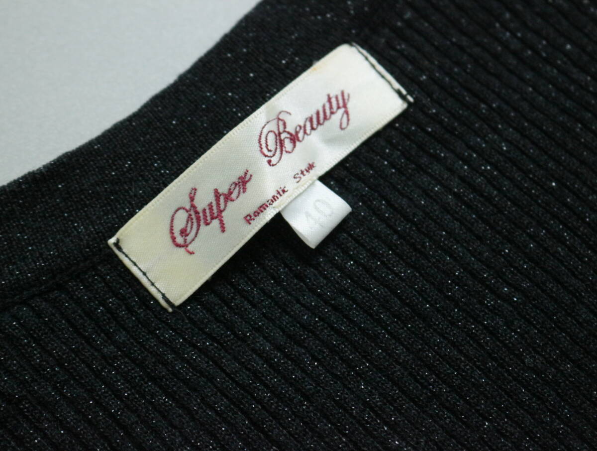 Yahoo!オークション - A93/Super Beauty/スーパービューティー/ニット...