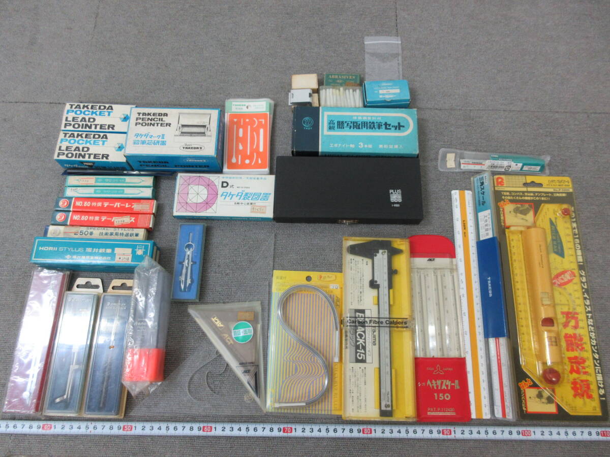 Yahoo!オークション - K514【10-23】 文具店在庫品 製図道具 製図用品 ...