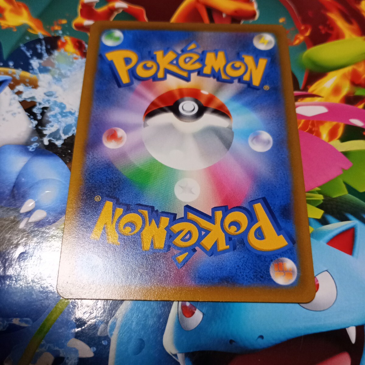 ポケモンカード キルリア s9a F 033/067 C モンスターボールミラー(シングルカード)｜売買されたオークション情報、yahooの商品情報をアーカイブ公開 - オークファン ...