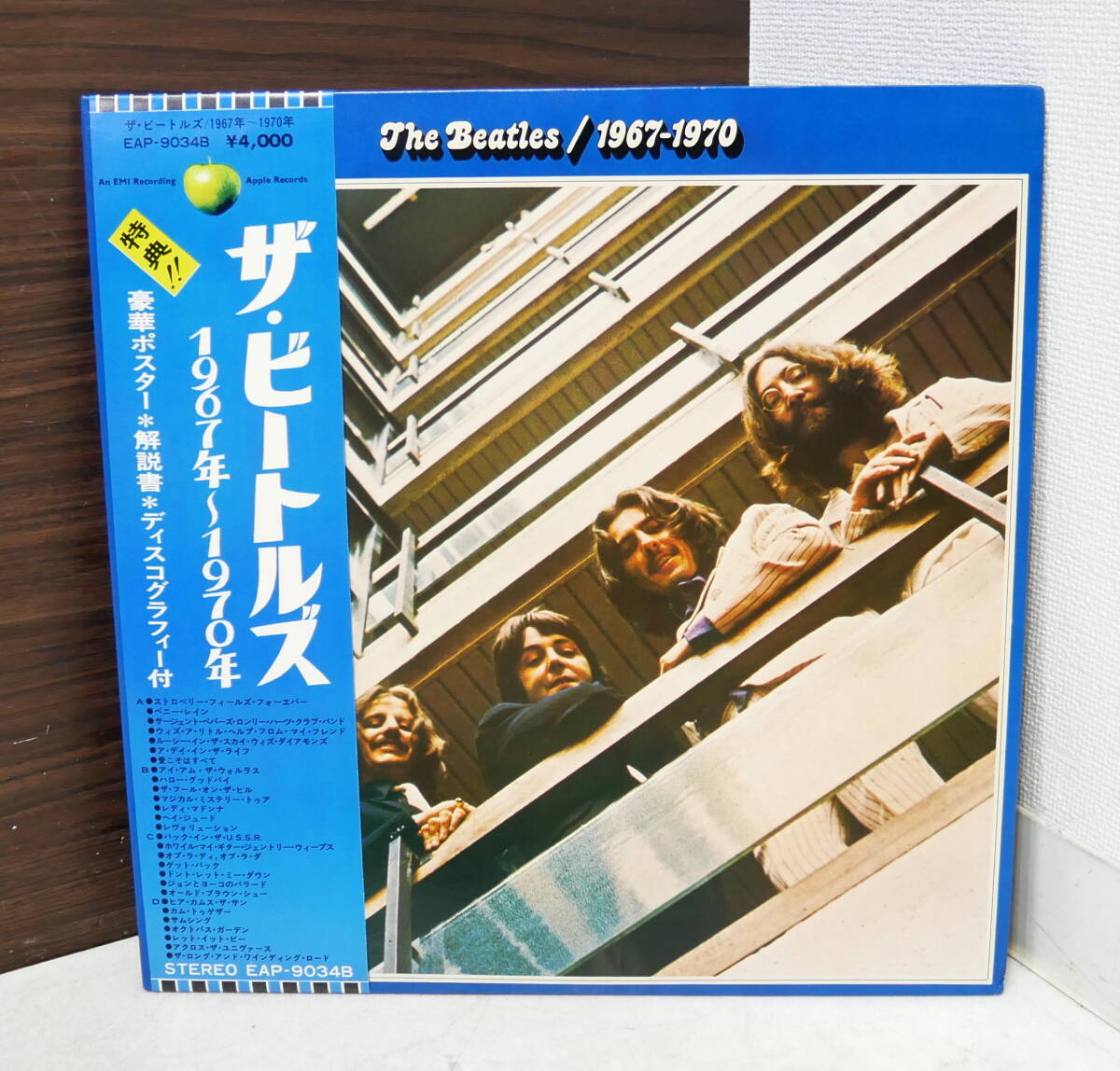 Yahoo!オークション - (R610-E47) LP レコード The Beatles ザ・ビー...