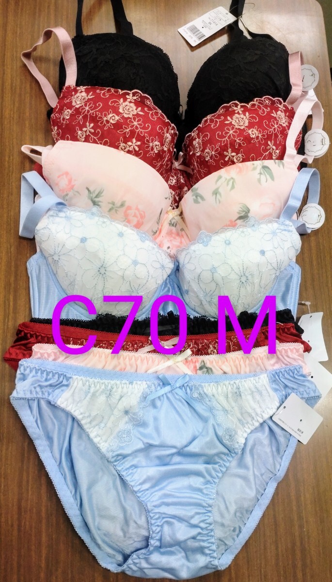 Yahoo!オークション - ブラジャーショーツ 4組セット C70 M