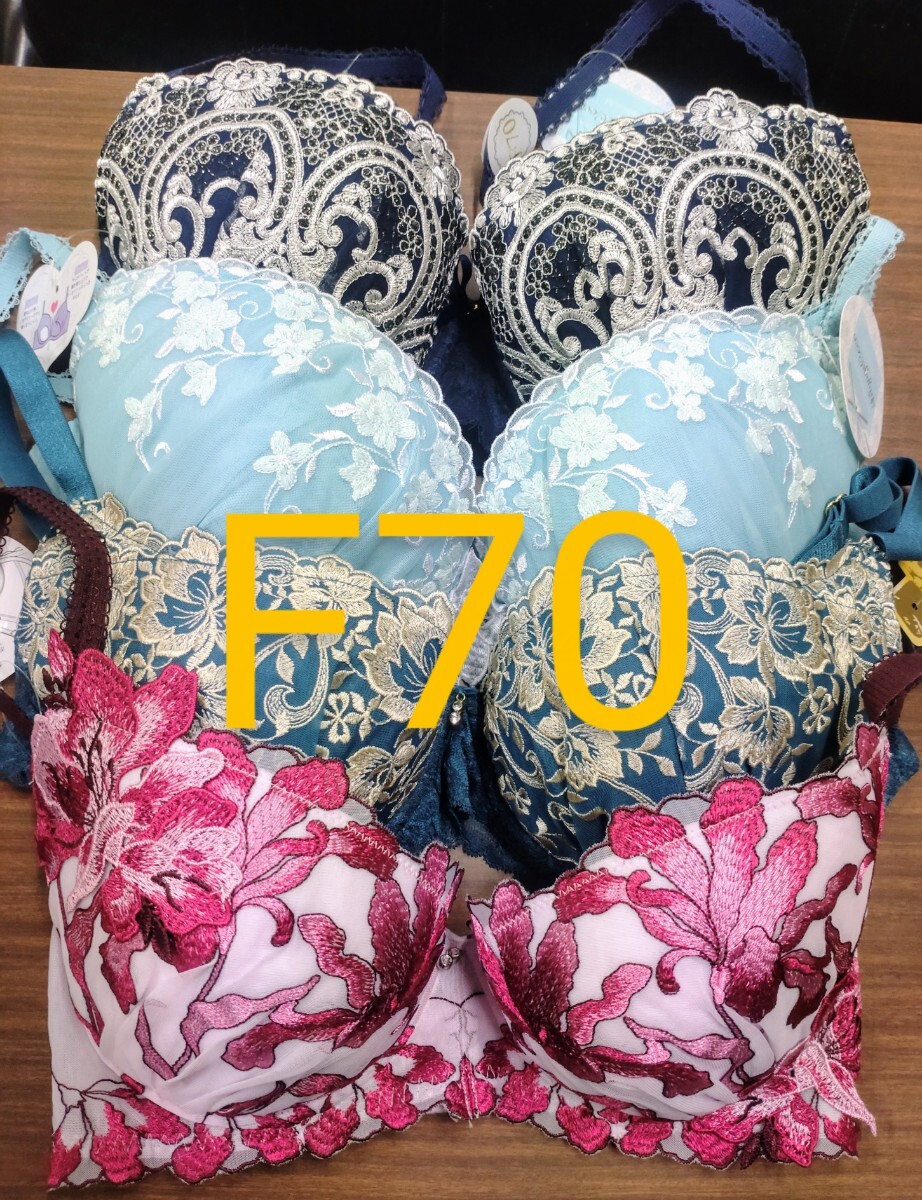Yahoo!オークション - ブラジャー F70 4枚セット