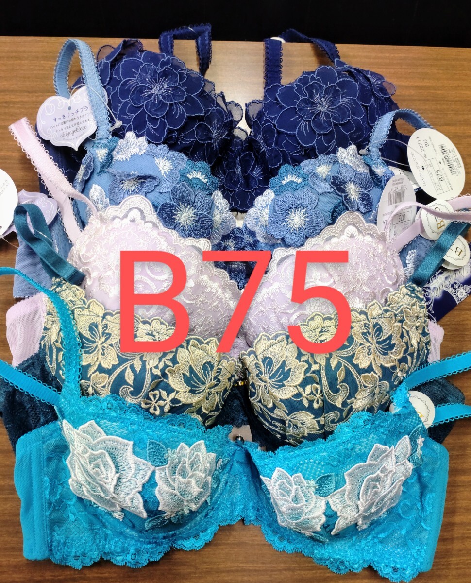 Yahoo!オークション - ブラジャー B75 5枚セット