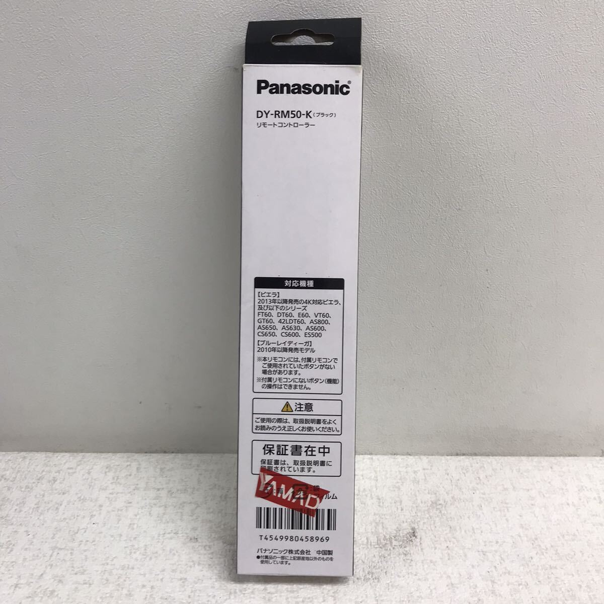 Yahoo!オークション - 1017B6 未使用 Panasonic パナソニック リモート...