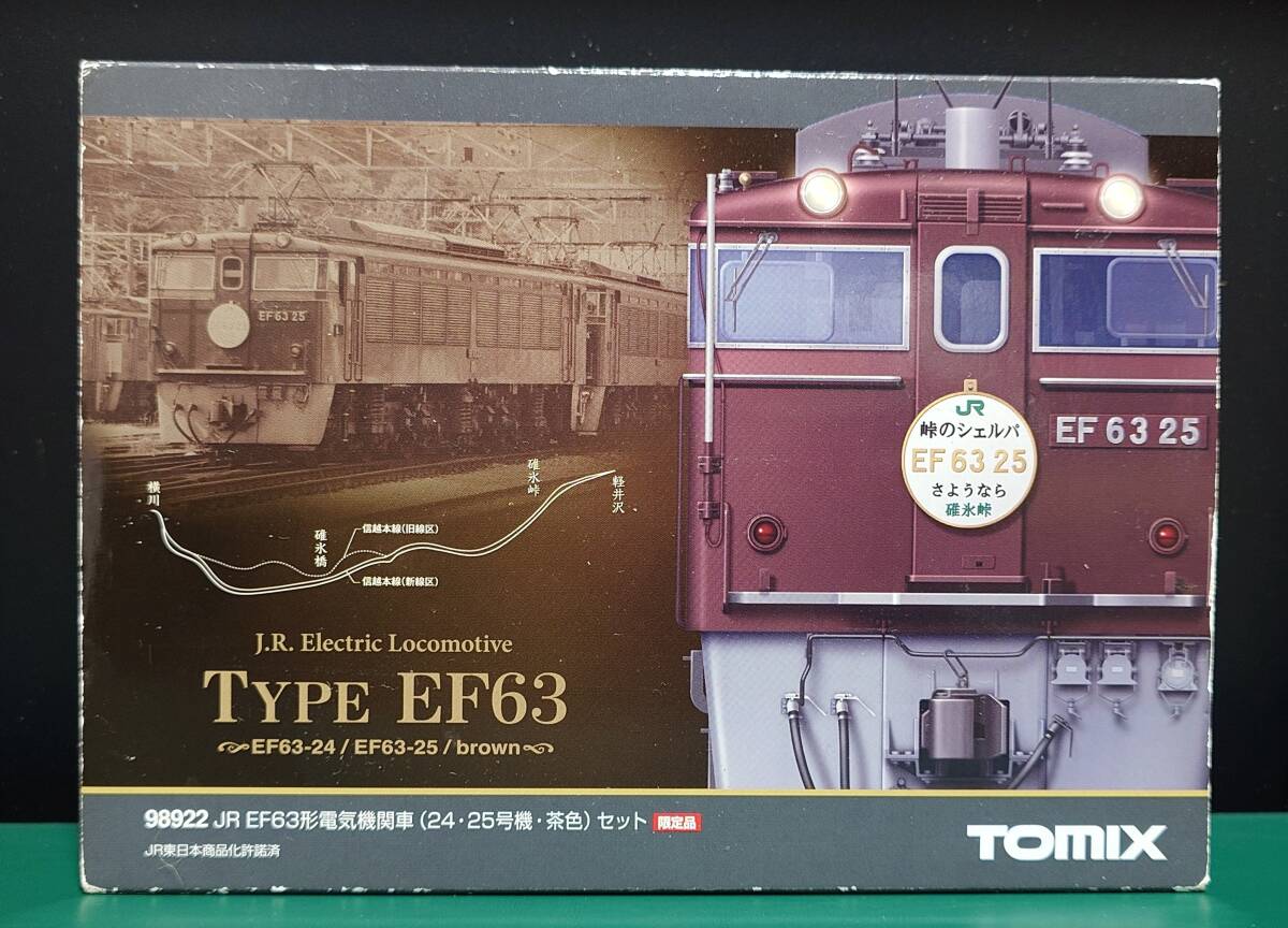 Yahoo!オークション - TOMIX 98922 JR EF63形電気機関車（24・25号機・...