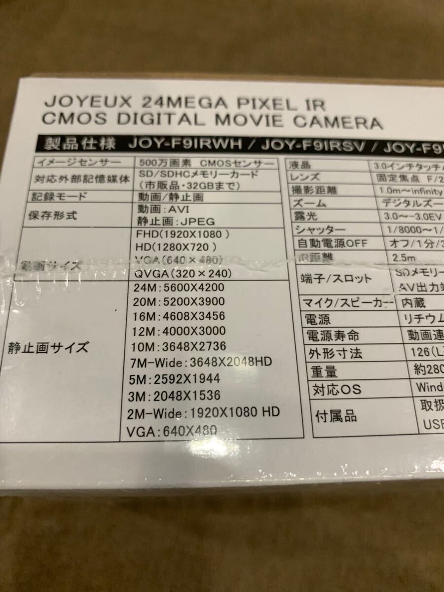 Yahoo!オークション - ③【2016年製】JOYEUX ジョワイユ Full HD デジ...