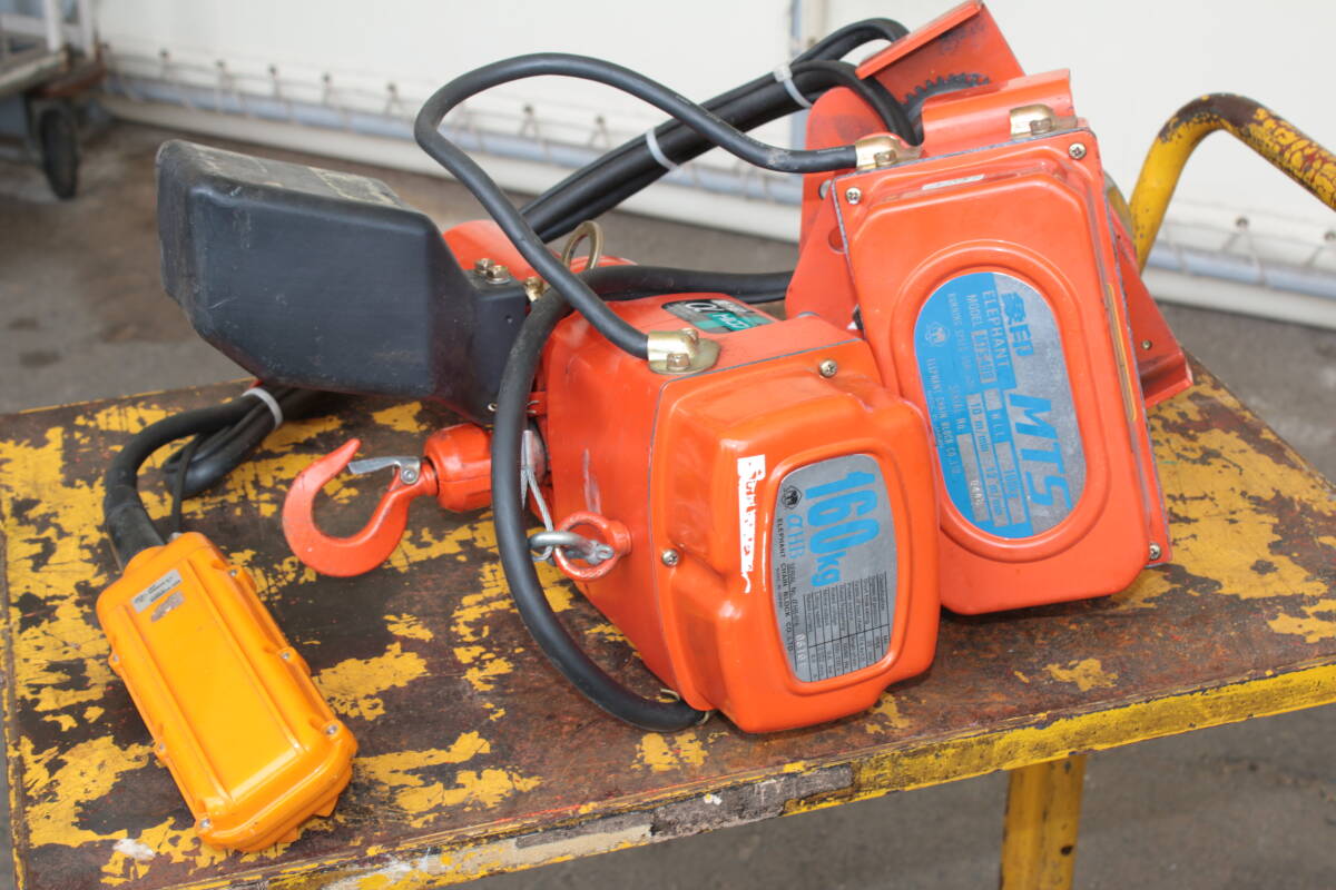 3F0329-7 ⑤ Elephant 象印 トルコン付きチェーンブロック αHB-016 単相200V MTS-490 チェーン長3m ジャンク(その他)｜売買されたオークション情報 ...