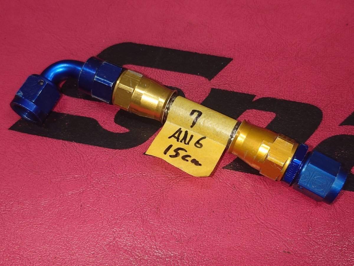 Yahoo!オークション - ステンメッシュホース PRO GOLD AR 7 PTFE AN6