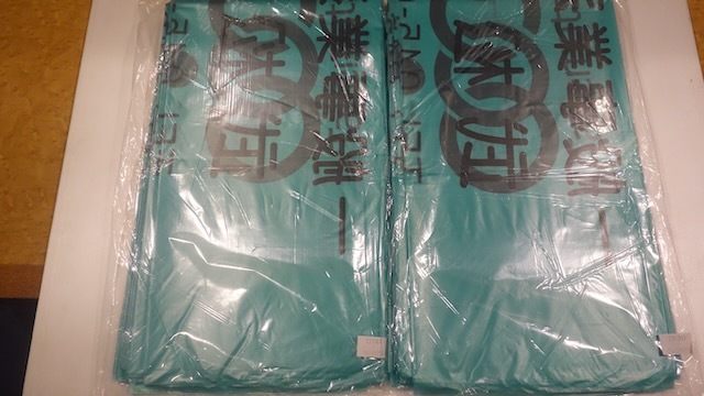 Yahoo!オークション - 武松商事 一般事業系ゴミ45L 20枚×2袋 40枚 ...