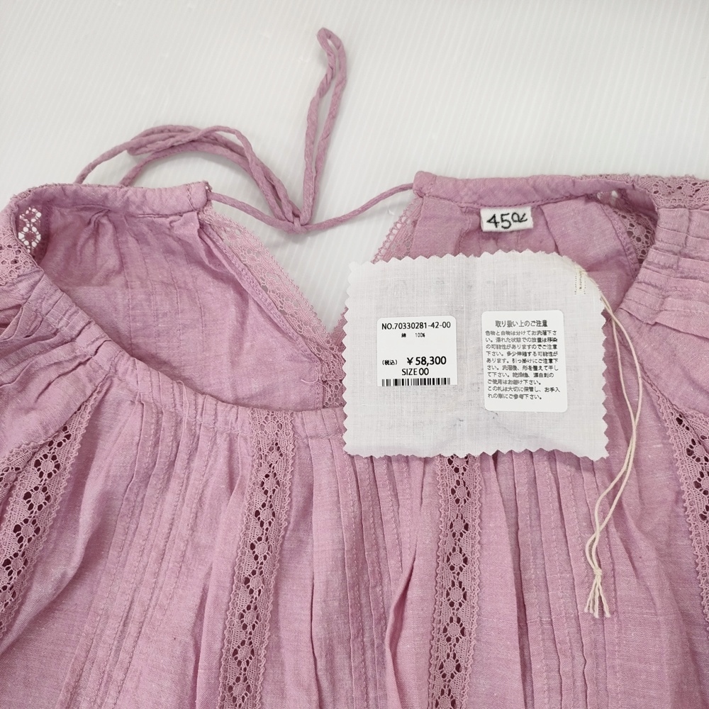 Yahoo!オークション - 4-1014M 45R/45rpm インドカディdeTシャツ 定価5...