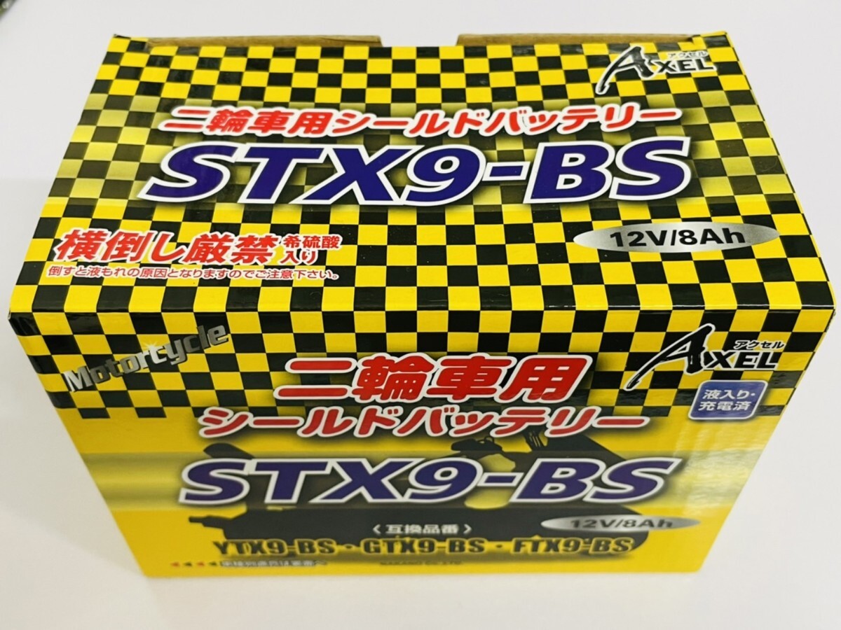 Yahoo!オークション - 未使用品 二輪車用シールドバッテリー STX9-BS A...