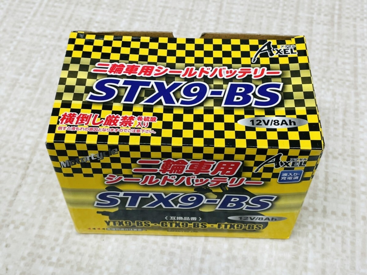 Yahoo!オークション - ほぼ未使用品 二輪車用シールドバッテリー アク...