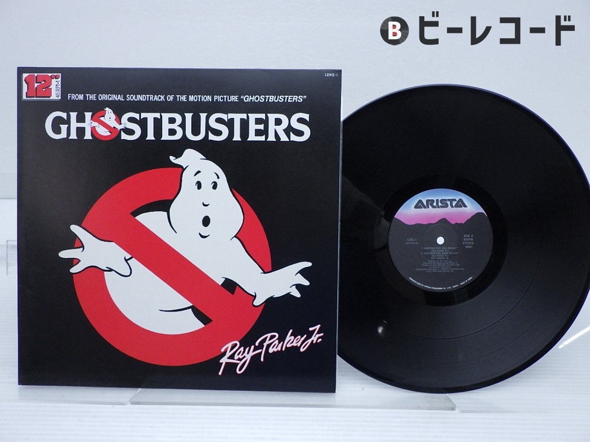 Ray Parker Jr. Ghostbusters LP 12インチ /Arista 12RS-1 /サントラ(映画音楽)｜売買されたオークション情報、yahooの商品情報をアーカイブ公開 ...