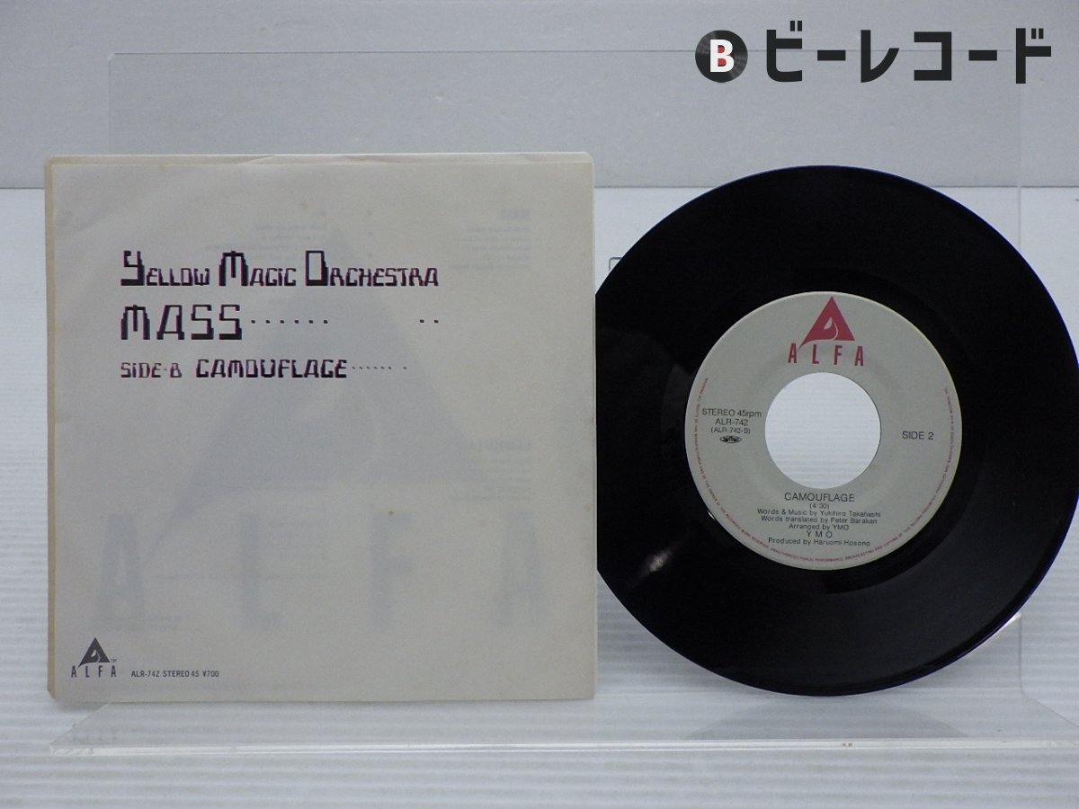 Yahoo!オークション - YMO(イエロー・マジック・オーケストラ)「Mass」...