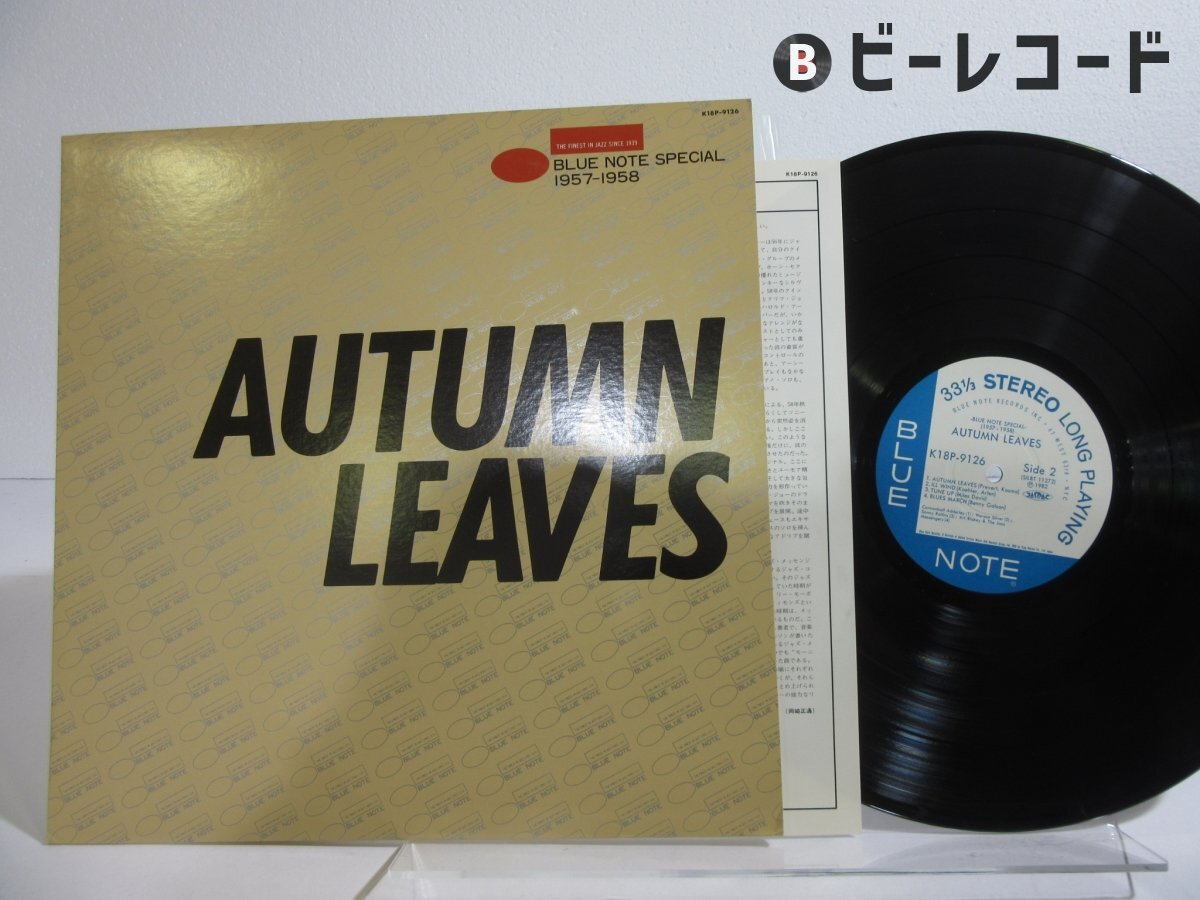 Yahoo!オークション - Various「Autumn Leaves - Blue Note Special 19...