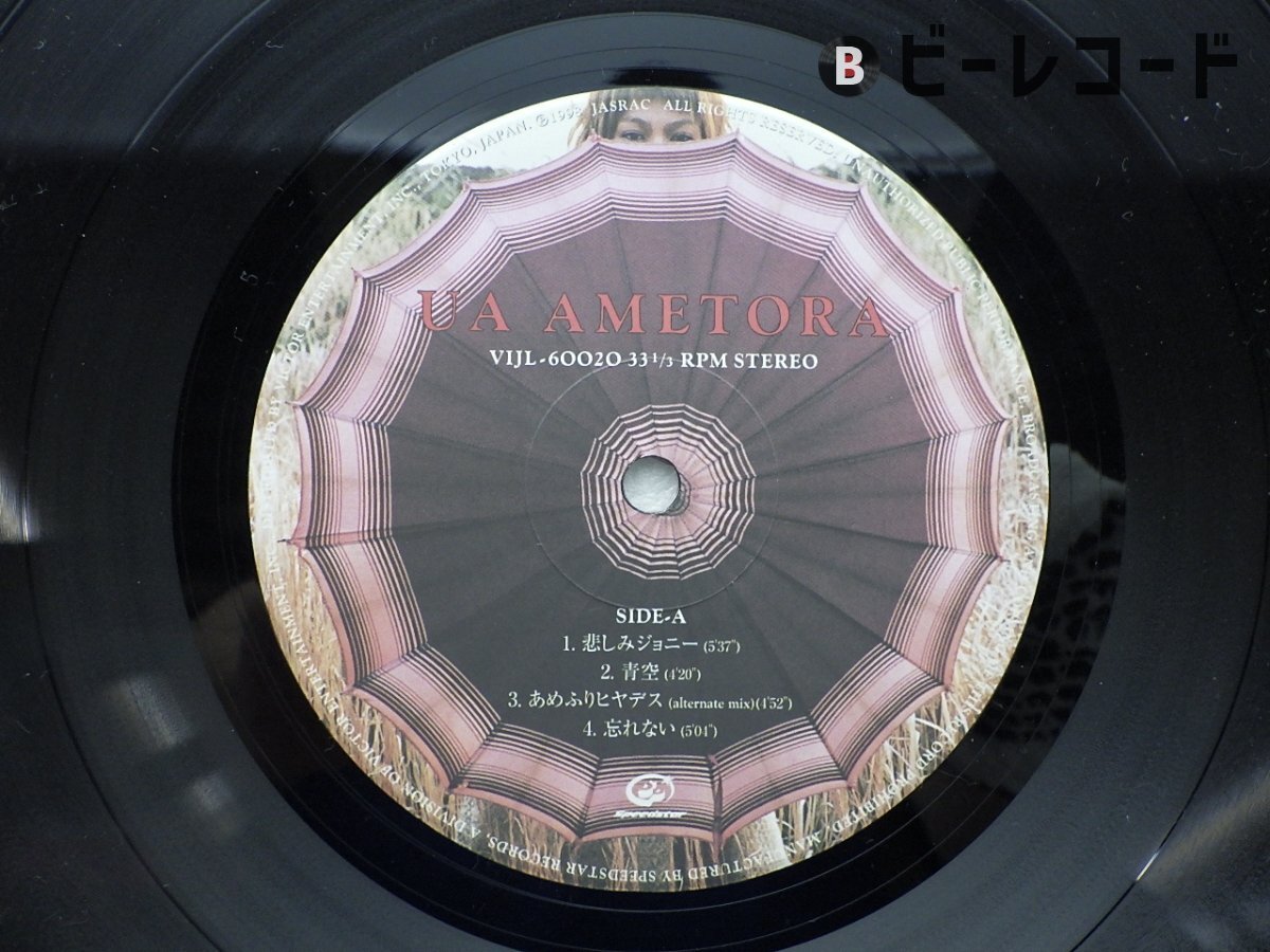 Yahoo!オークション - UA「Ametora」LP（12インチ）/Speedstar(VIJL-60...
