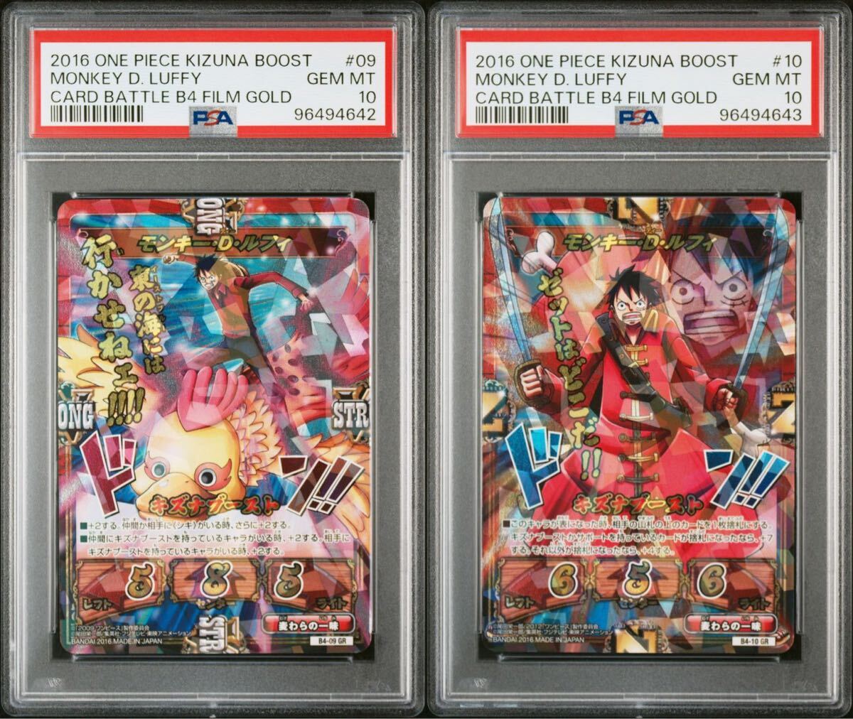 Yahoo!オークション - ONE PIECE ワンピース キズナブースト カードバ...