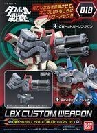 Yahoo!オークション - 中古プラモデル LBXカスタムウェポン018 「ダン...