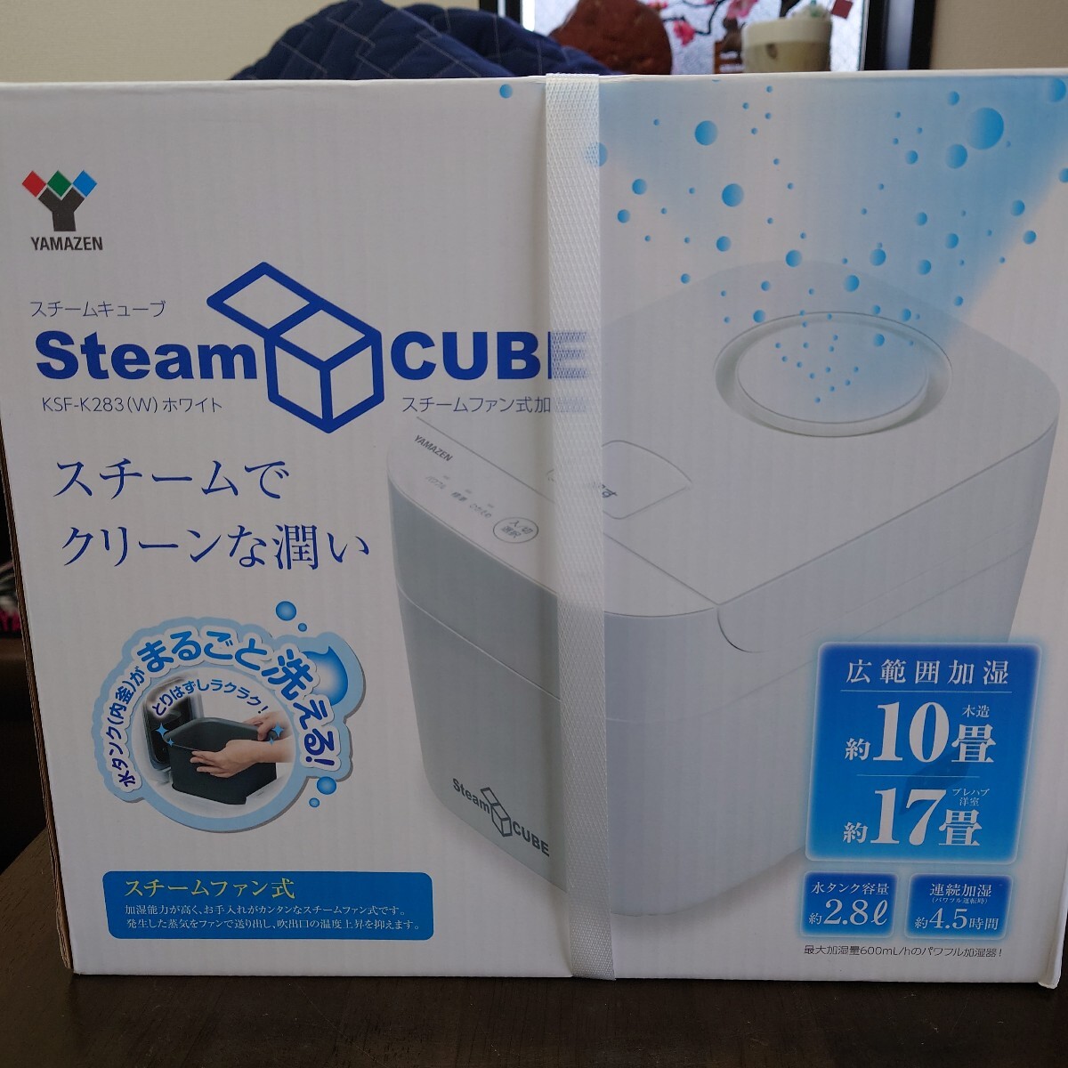 Yahoo!オークション - KSF-K283 YAMAZEN 山善 スチームファン式加湿器 ...