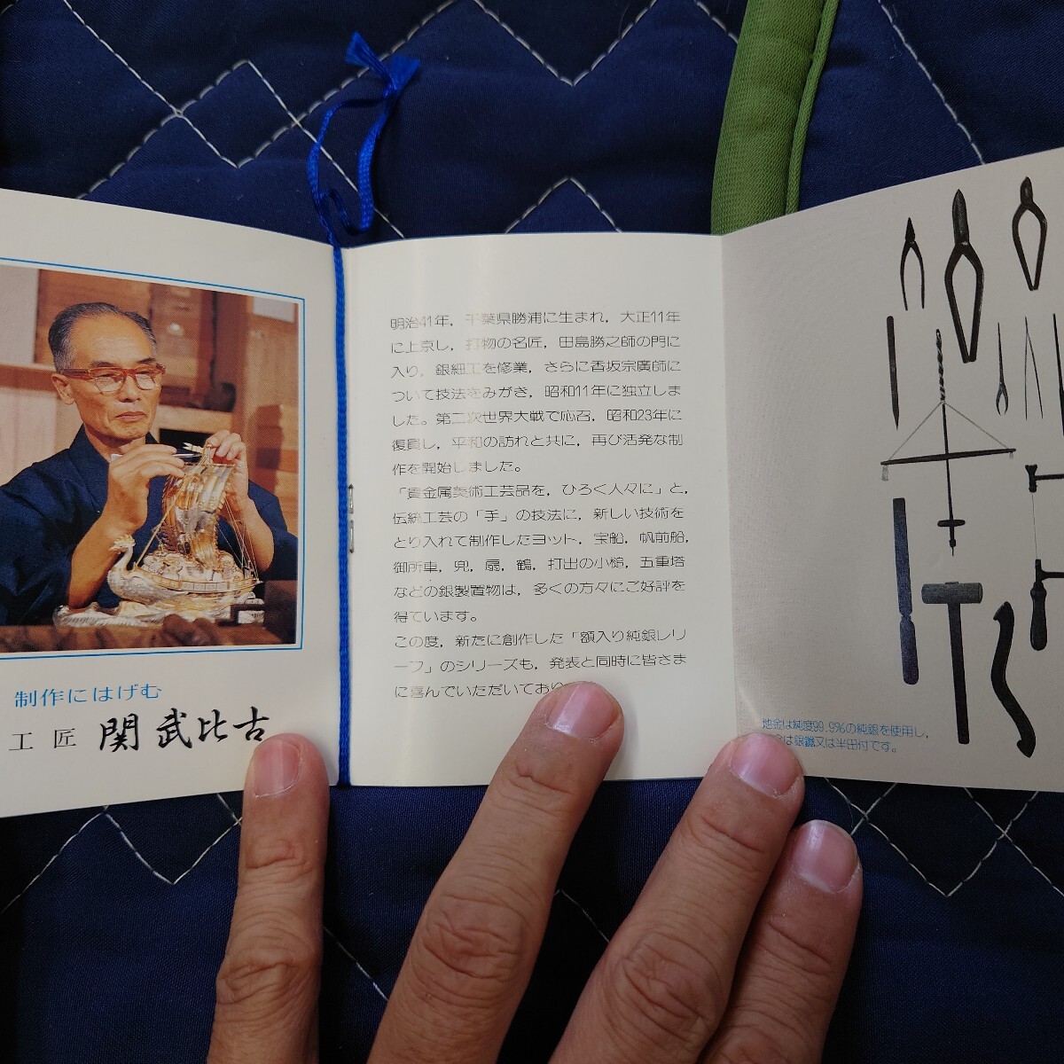 Yahoo!オークション - TAKEHIKO 純銀 SILVER 帆船 武比古 レリーフ 額 ...