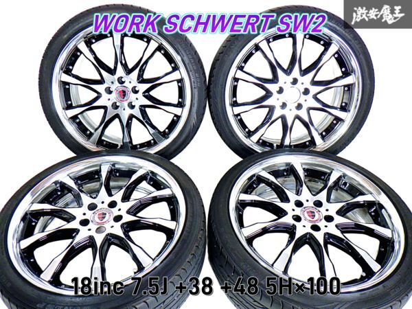 Yahoo!オークション - WORK ワーク シュバート SW2 18インチ 7.5J +38...