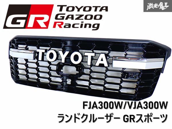 Yahoo!オークション - トヨタ 純正 FJA300W VJA300W 300系 ランドクル...