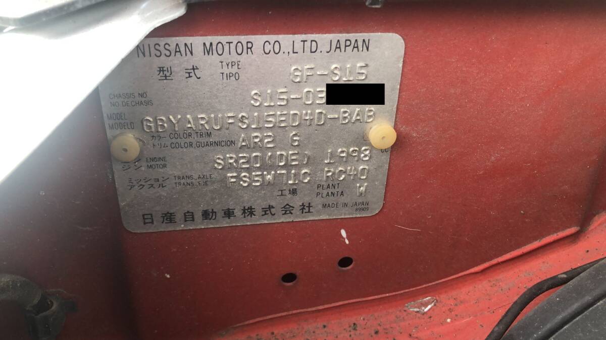 Yahoo!オークション - 日産 ルームミラー シルビア GF-S15 S15 SPEC S ...