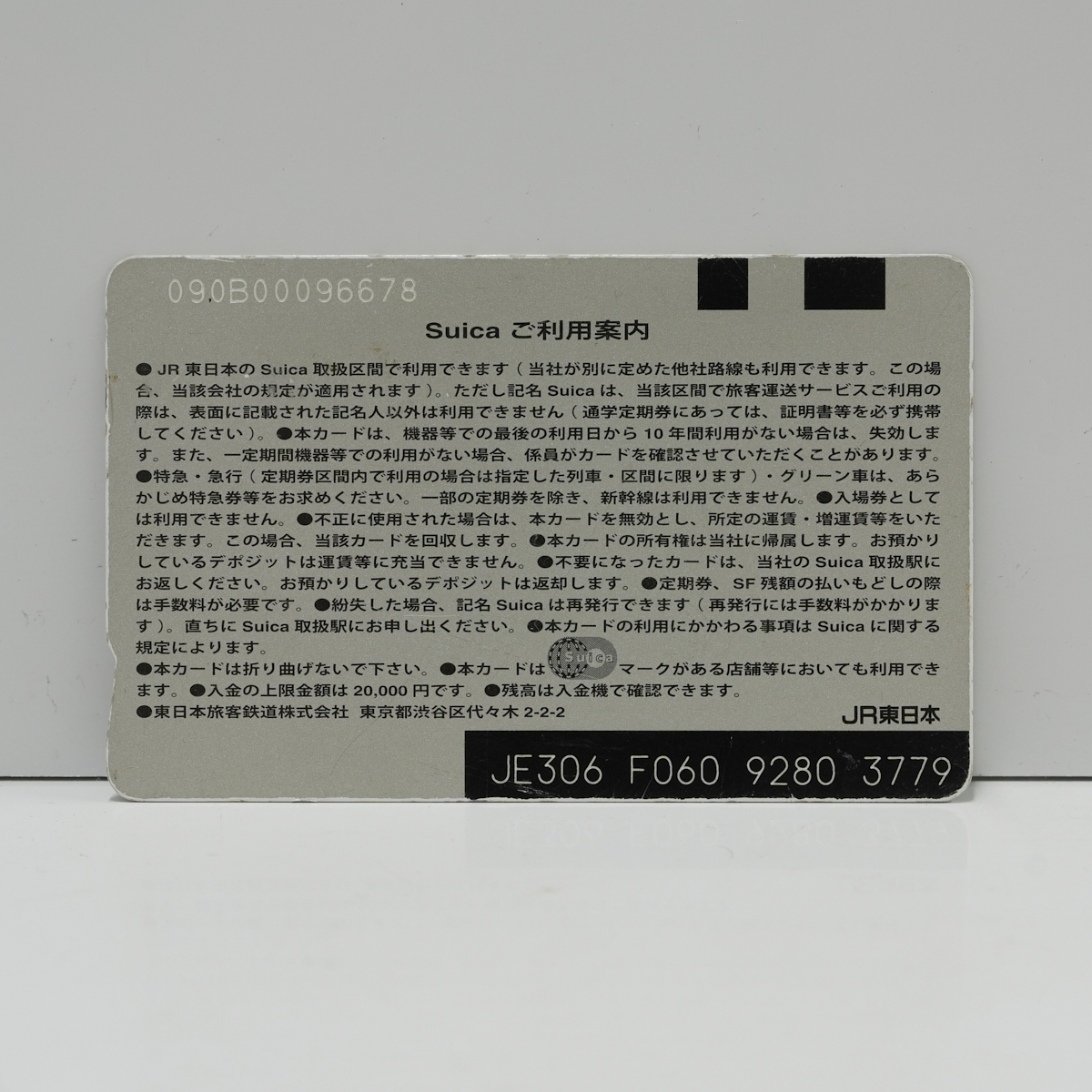 Suica 旧デザイン 横向き ペンギン スイカ ICカード JR東日本 鉄道 デポジットのみ 残高0円 使用可能 X5806(Suica)｜売買されたオークション情報、yahooの商品情報を ...