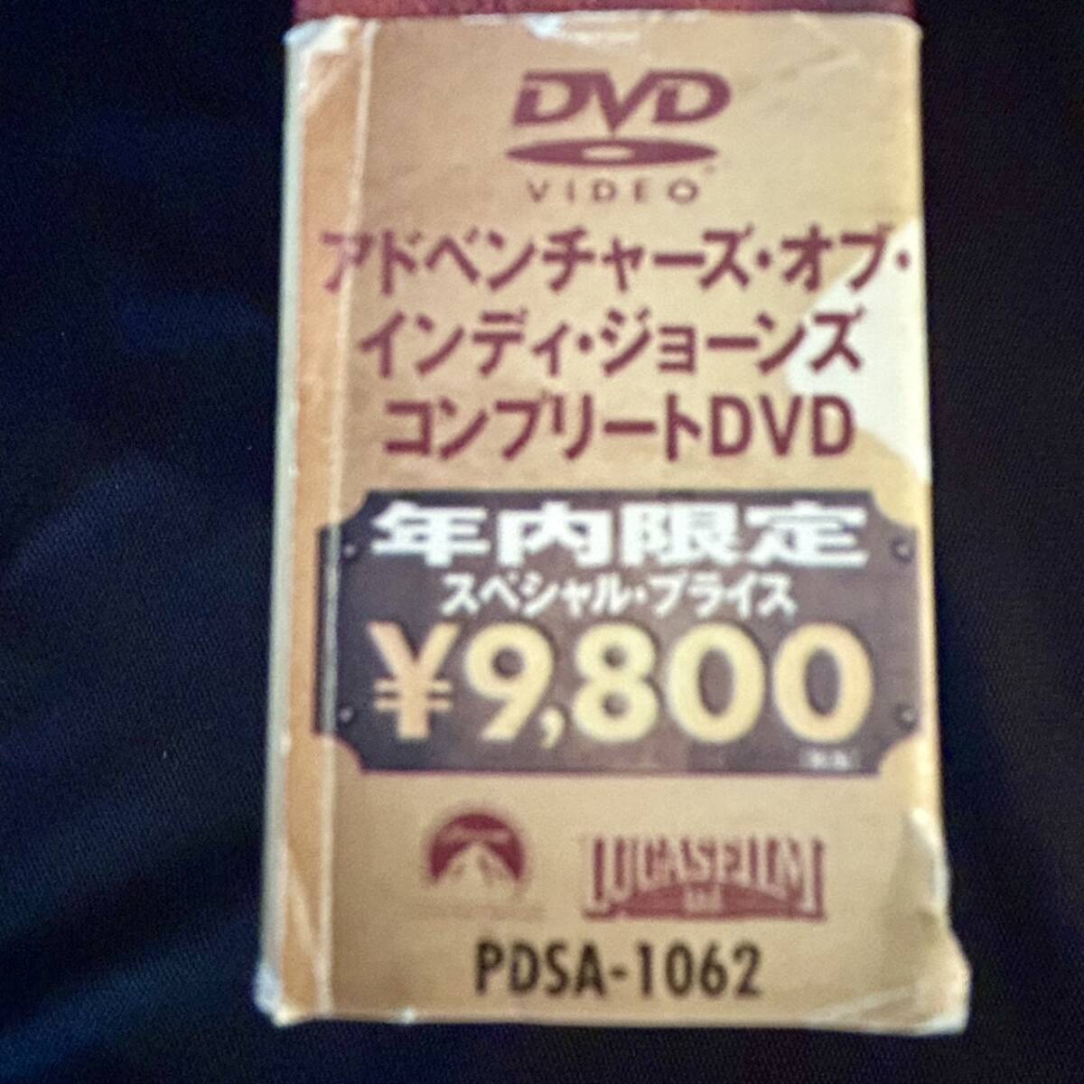 Yahoo!オークション - DVD インディ・ジョーンズ THE ADVENTURES OF IN...