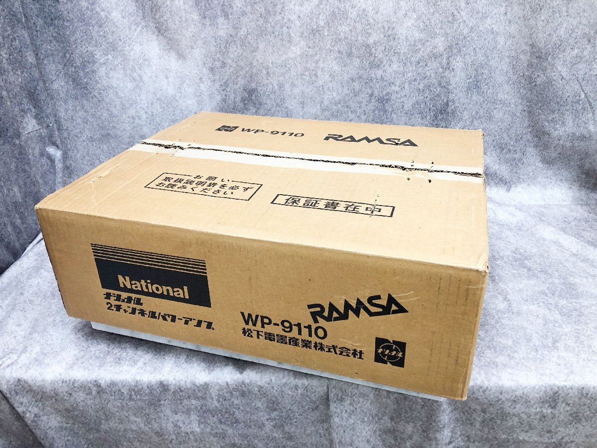 Yahoo!オークション - Y4087 現状品 オーディオ機器 パワーアンプ RAMS...