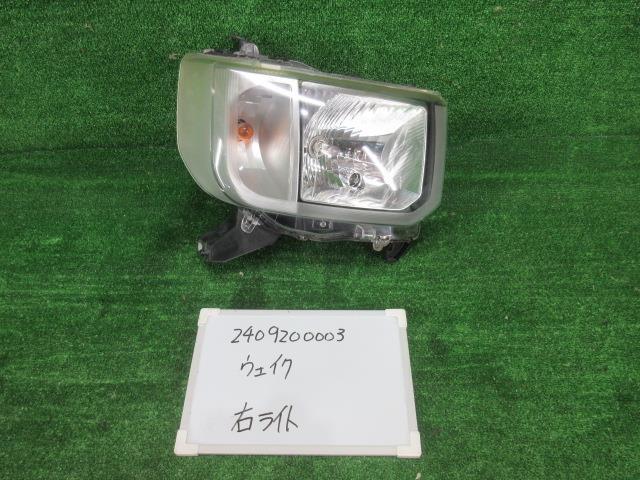 ダイハツ ウェイク DBA-LA700S 右ヘッドライト W3796 ハロゲン L SA3 403942(ヘッドライト)｜売買されたオークション情報、yahooの商品情報をアーカイブ公開 ...