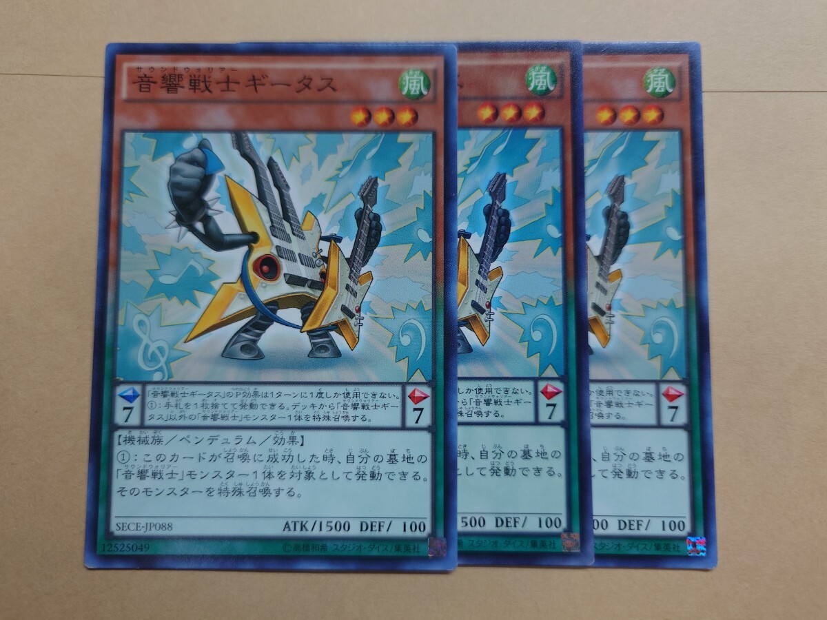 ギータス Yahoo!オークション 英語版