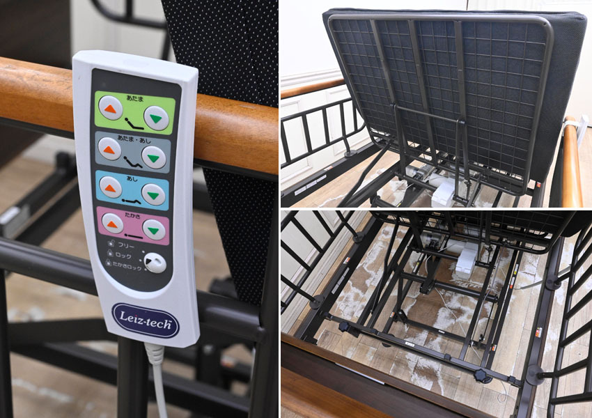 Yahoo!オークション - CV09 美品 アンネルベッド Leiz-tech レイズテッ...