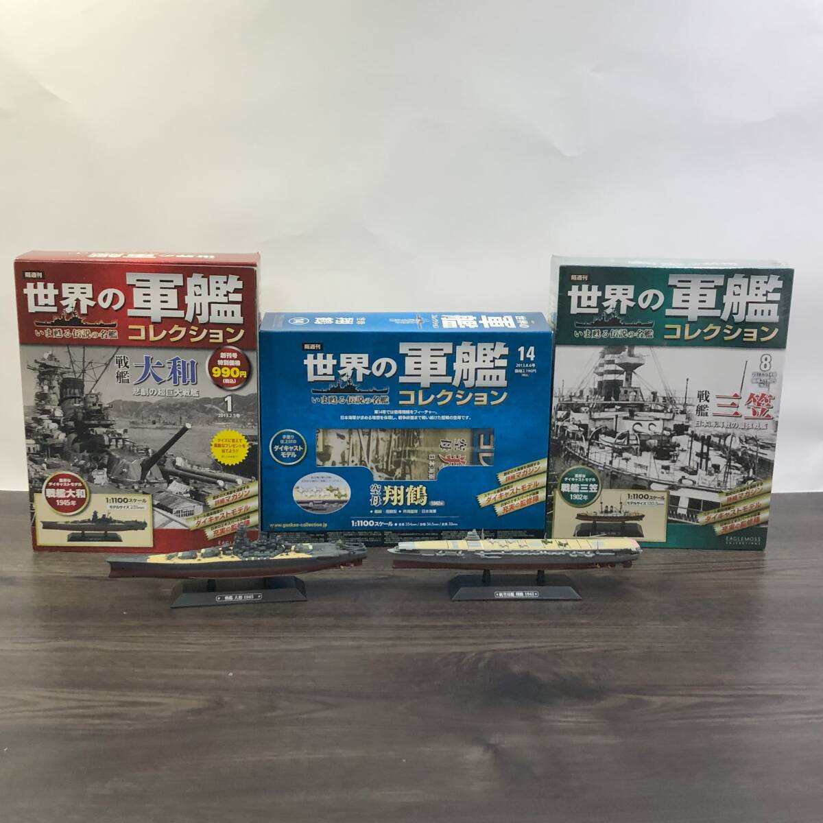 A382 1円 世界の軍艦コレクション 三笠 ジャンク 戦艦 大和 空母 翔鶴 まとめて セット(船、ボート)｜売買されたオークション情報、yahooの商品情報をアーカイブ公開 ...