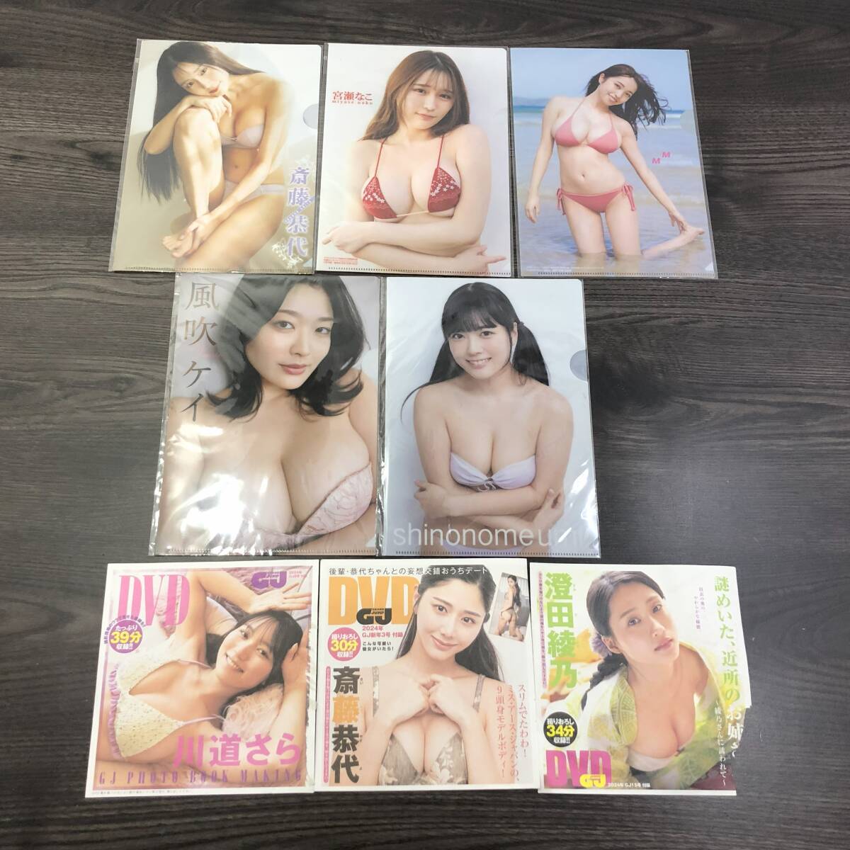 A449 1円 グランドジャンプ GJ DVD クリアファイル まとめて セット グラビア(複数被写体)｜売買されたオークション情報、yahooの商品情報をアーカイブ公開 - オークファン ...