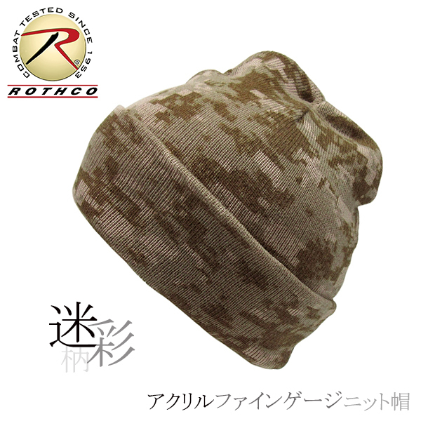 Yahoo!オークション - 送料260 ROTHCO 新品 ファインゲージ アクリル ...