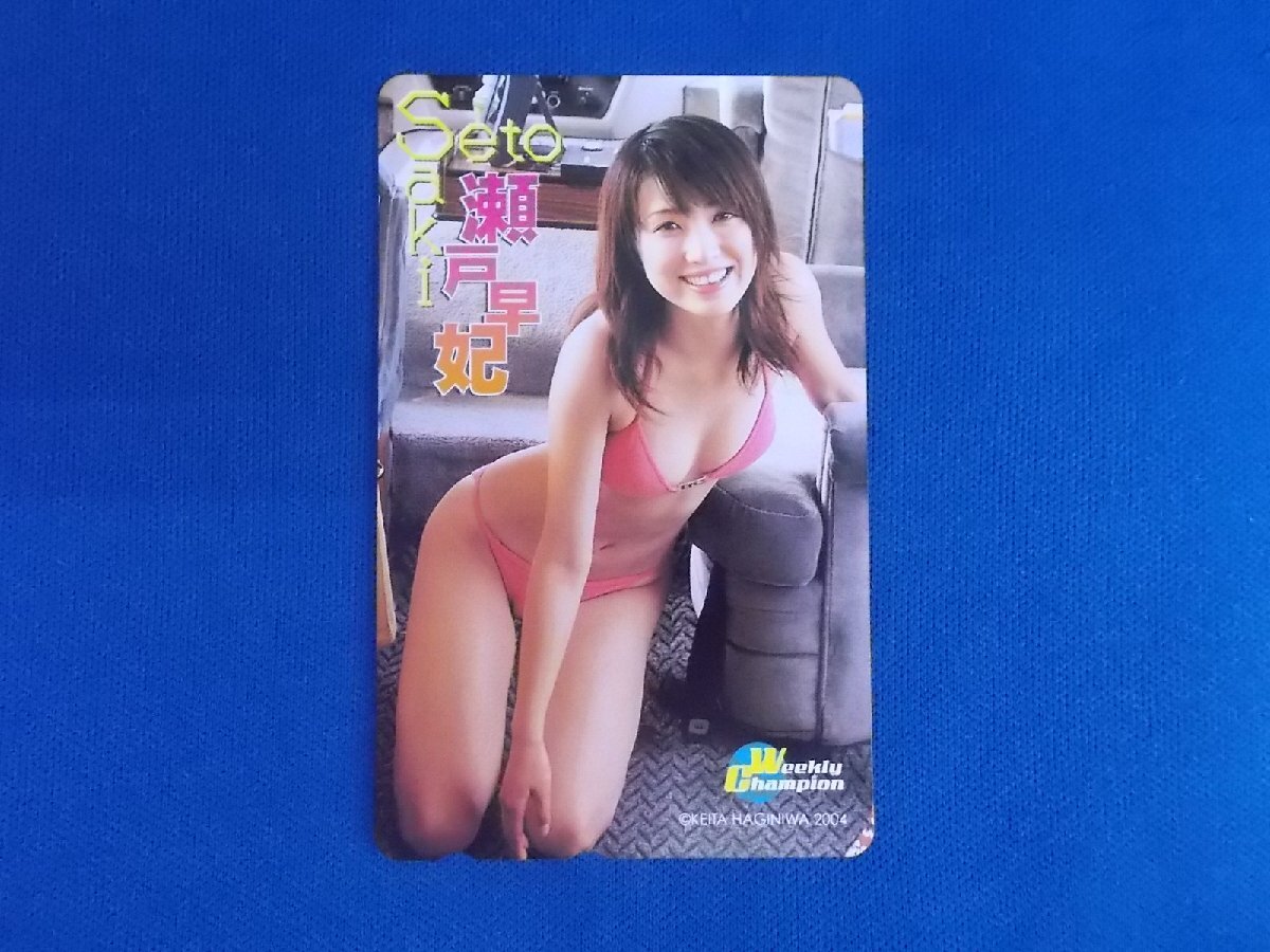 Yahoo!オークション - B-268 瀬戸早妃 テレホンカード