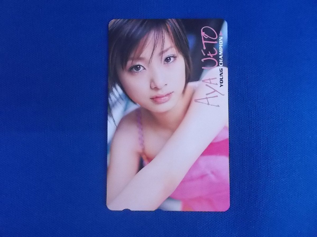 Yahoo!オークション - B-203 上戸彩 テレホンカード