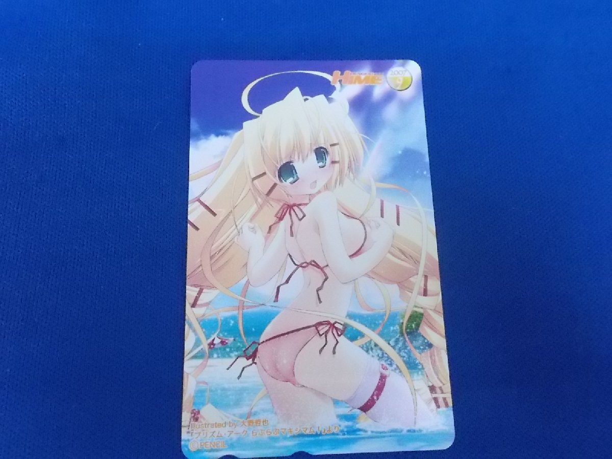 Yahoo!オークション - 10-249 HIME テレホンカード