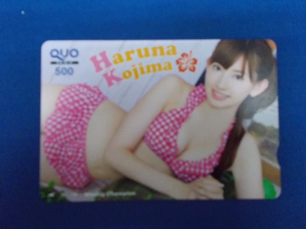 Yahoo!オークション - 8-007 小嶋陽菜 QUOカード500