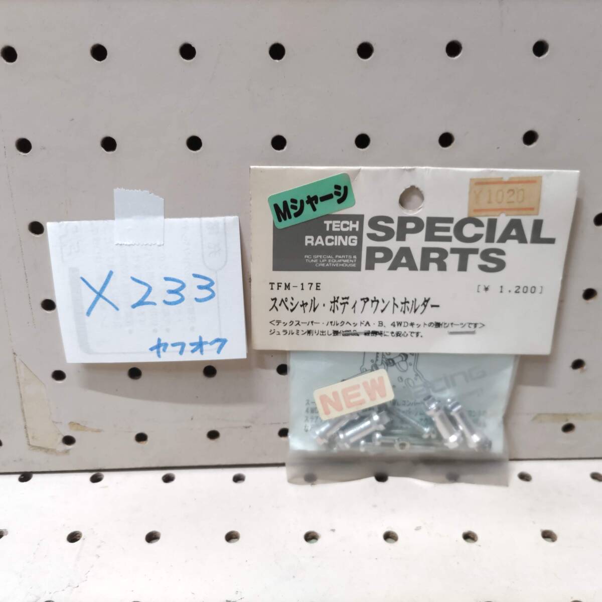 Yahoo!オークション - X233 TECH RACING テックレーシング スペシャル...