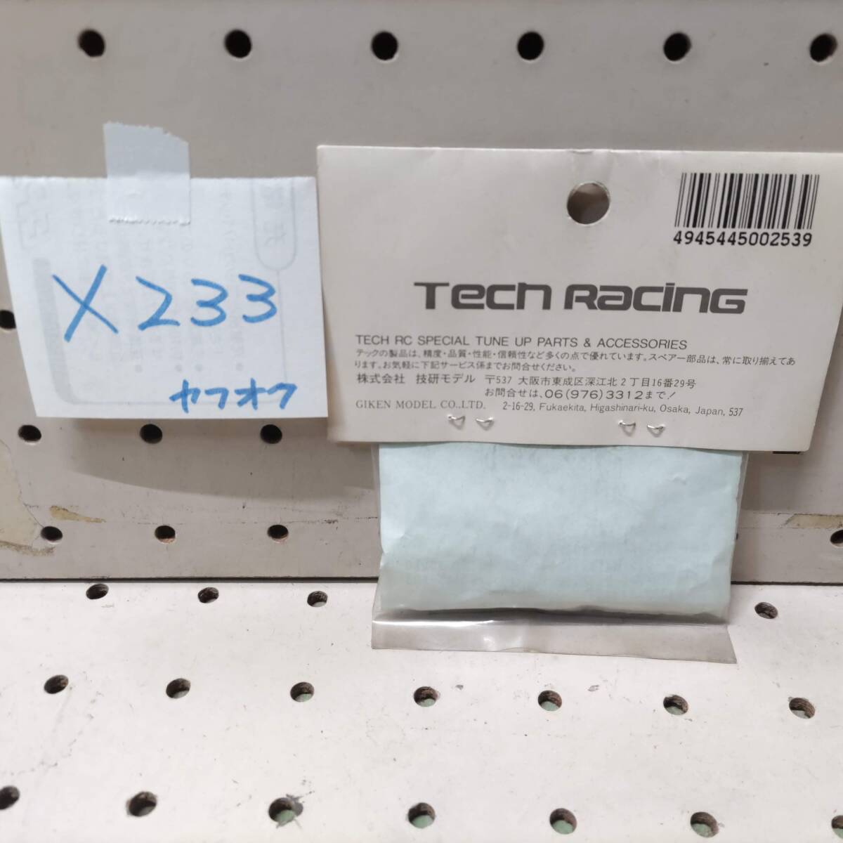 Yahoo!オークション - X233 TECH RACING テックレーシング スペシャル...