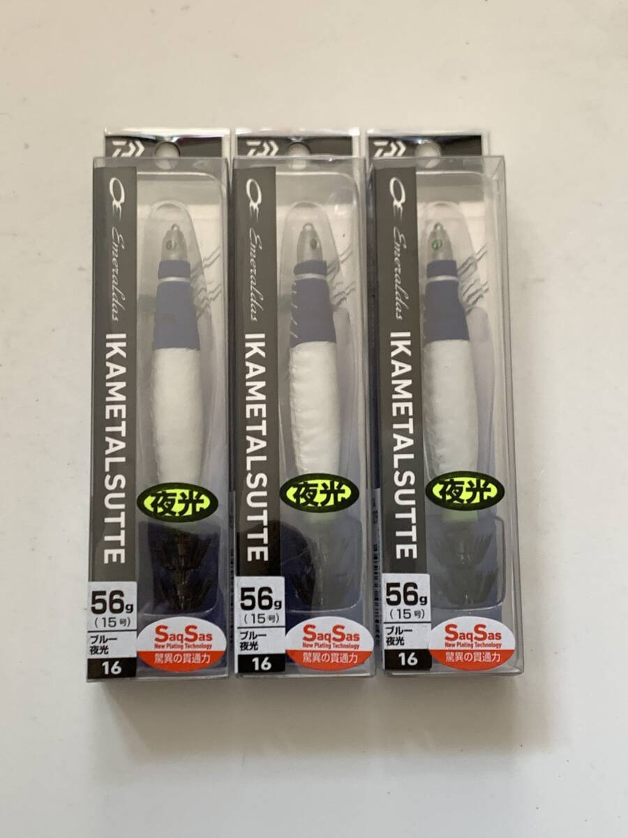 Yahoo!オークション - ダイワ【エメラルダス イカメタルスッテ 56g ブ...