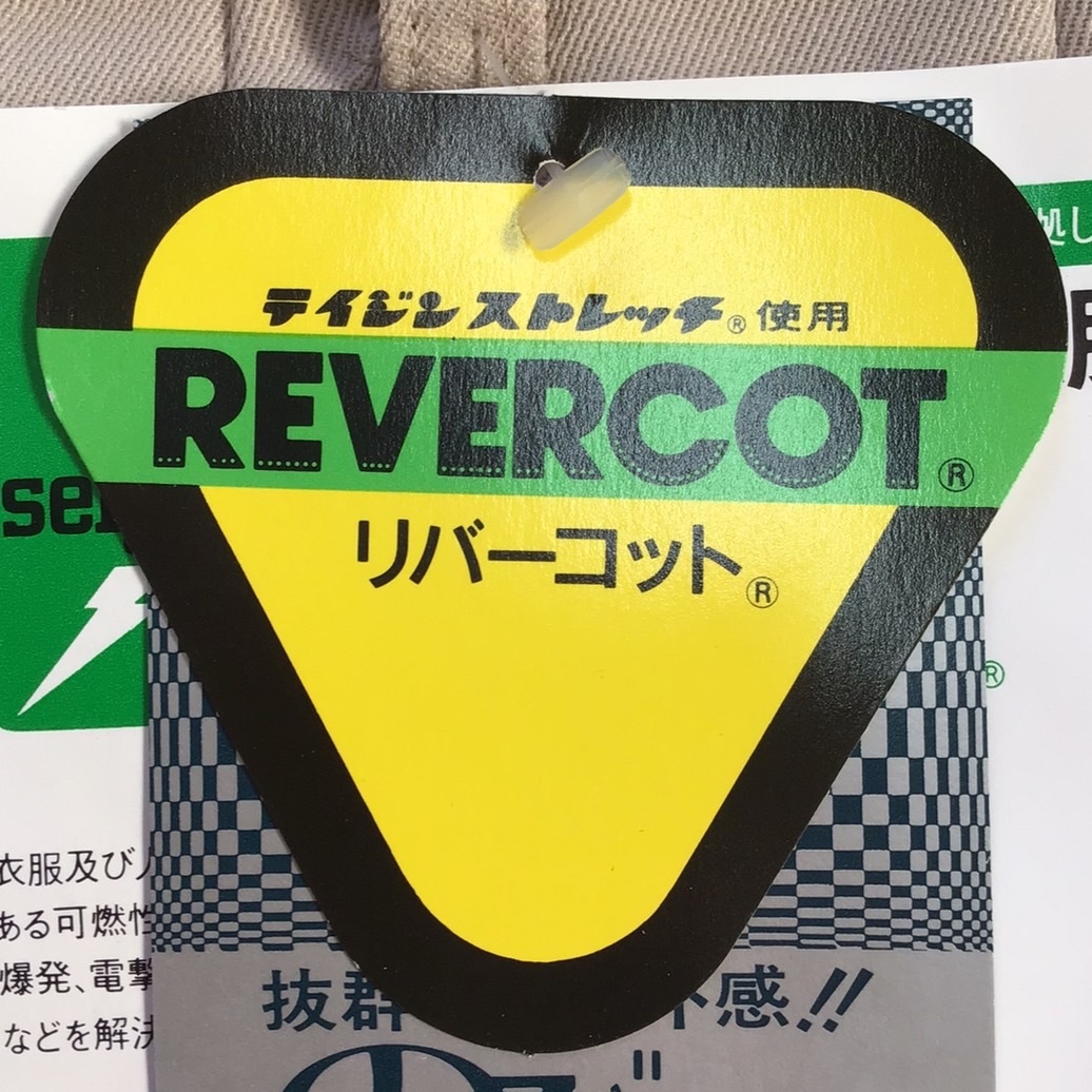 Yahoo!オークション - (在庫処分) 新品未使用品 wanky [2160] カーゴパ...