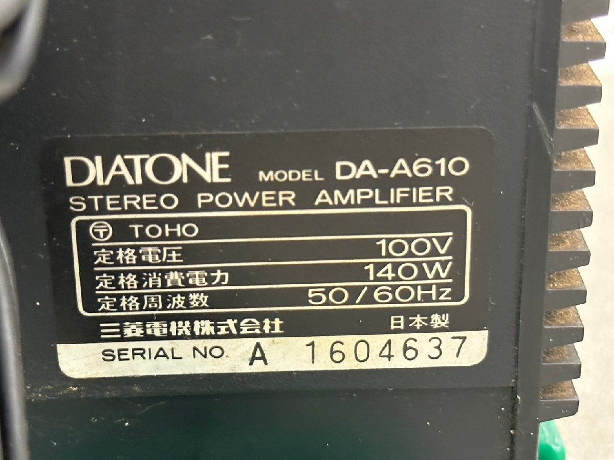 Yahoo!オークション - t1256 現状品 DIATONE ダイアトーン DA-A610/DA...