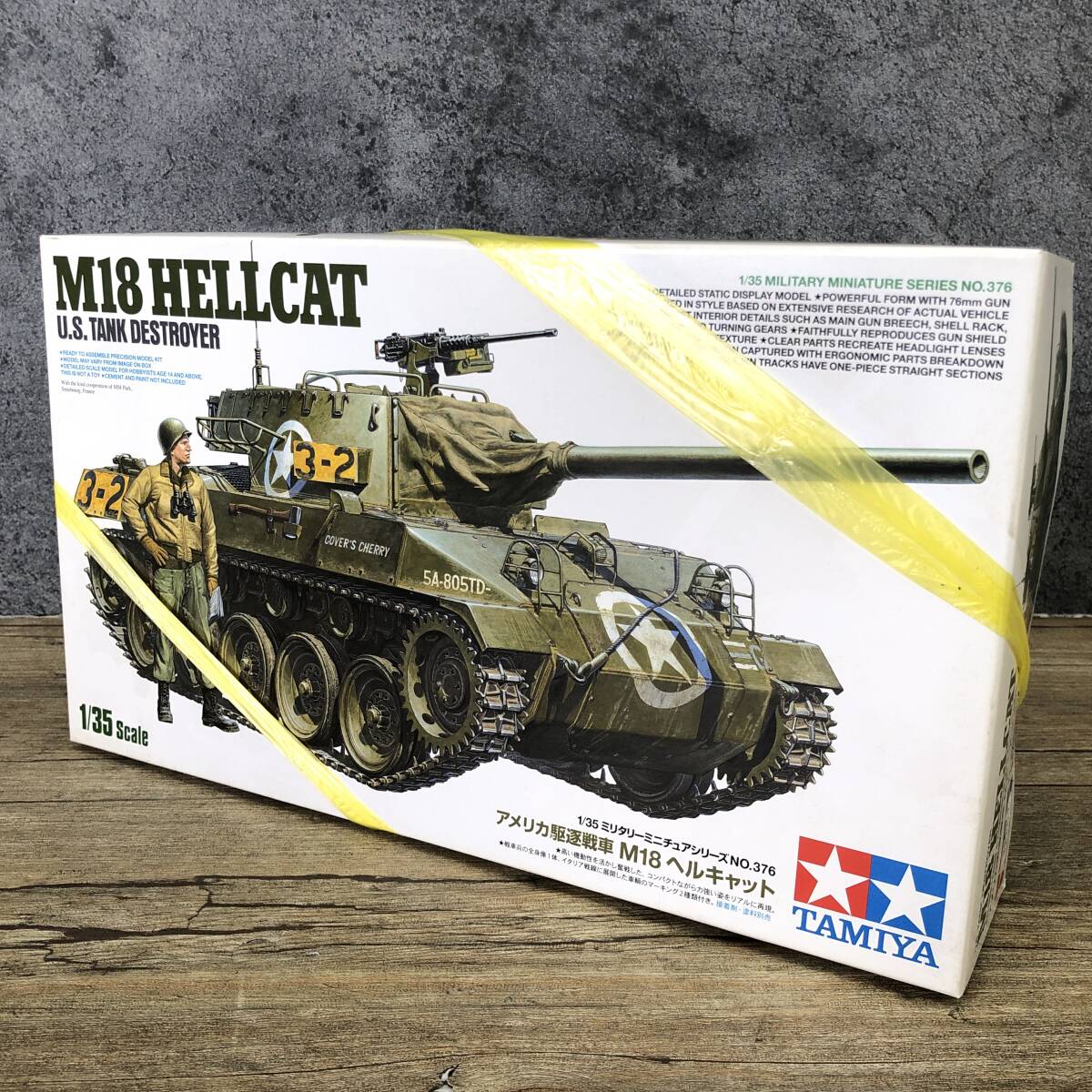 Yahoo!オークション - 未開封 TAMIYA タミヤ 1/35 アメリカ 駆逐戦車 M...