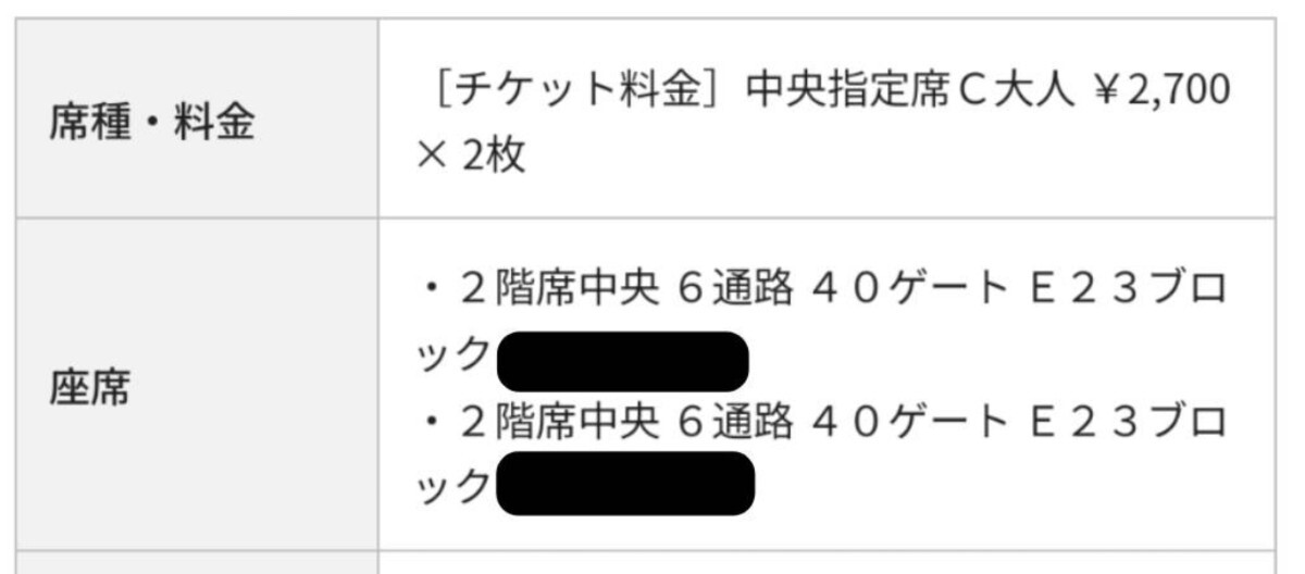 Yahoo!オークション - クライマックスシリーズ セリーグ 巨人対横浜ベ...