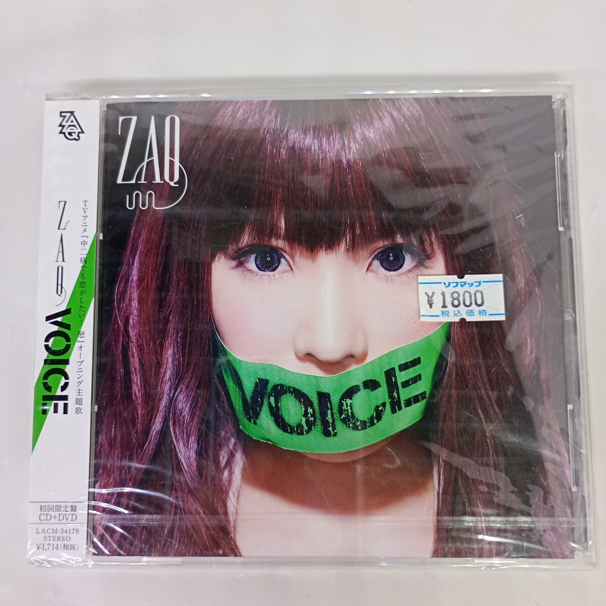 Yahoo!オークション - 送料無料 新品未開封 [国内盤CD] ZAQ/VOICE [CD+...
